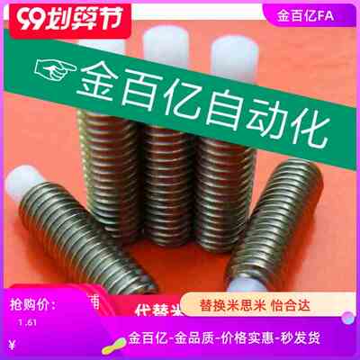 SBPP25/SBPPS4/SBCP5止动6/8/SBCPS10/12/16/20尼龙3螺丝30缓冲40