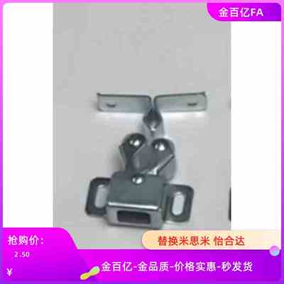 HFW71-L29/72-24.5滚轮型73球形扣替怡合达HFW76-35/77