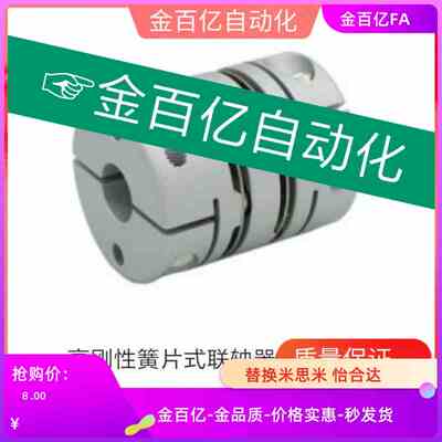 上隆联轴器CPHB CPHBK-D19 D25 D27 D32 D40 D50-e10/12/14/8/15