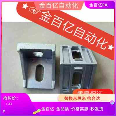 Hblfsl5连接直角LBSBK固定块HBLFSH8座铝型材HBLUT输送带HBLUD6