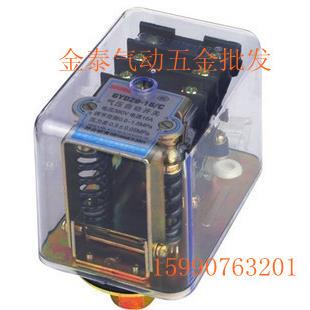 空压机开关 GYD20 -2型 380V 20A 气压自动开关 压力控制器，