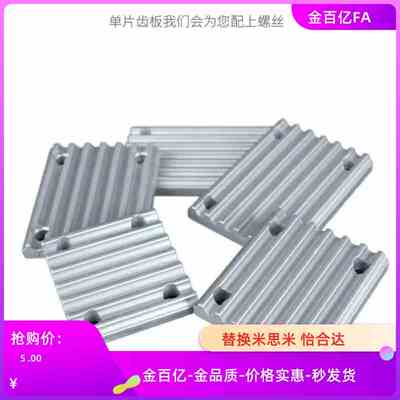 ECY51压板L-075-S5M100-150/300/S8M250/S3M/T5/T10/C-TBCR/XL025