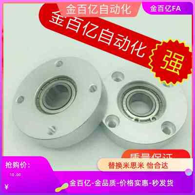 61轴承座BFF21 22 23 24 26 31 32 33 34 36 41 42 43/6906ZZ/62