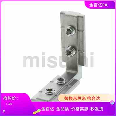 SHBLBSL6槽型支架MSMBJ5/8