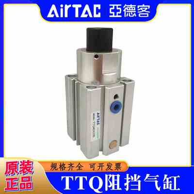 TWQ/TTQ原装亚德客阻挡气缸32-10C-10B-10R-10K SC/SB/SR/SK/SKF