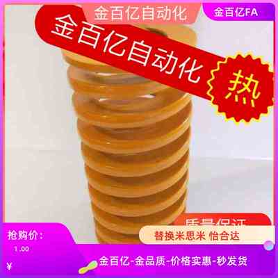 SWL18/SWM16/SWH14矩形8弹簧SWF6-15/20/25/30/35/40/10/12/50/22