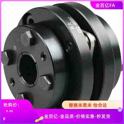 CPSWN87-CPAHN35-30-25-28/15/19/20/22联轴器CPAWN38/40/CPSHN65