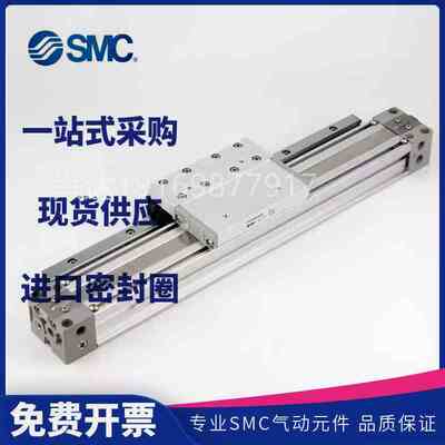 SMC无杆气缸MY1H16/20/25/32/40-800-900-1000-1100-1200-1400L H