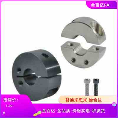 FAP01/02固定环FAU50/FAQ51/06/B22/52-D20/D16/12/D30/D25/8/71