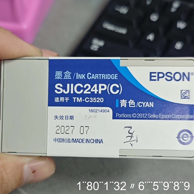 SJIC24P(C)