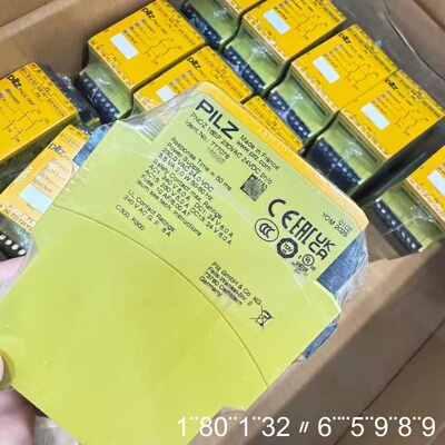 16SP安全继电器 777076