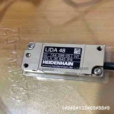 海德汉读头LIDA48，LIDA18C,17C ，47， 2议价