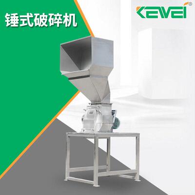 不锈钢304食品级工业CPJ破碎机水果蔬菜榨浆机锤式粉碎机机械