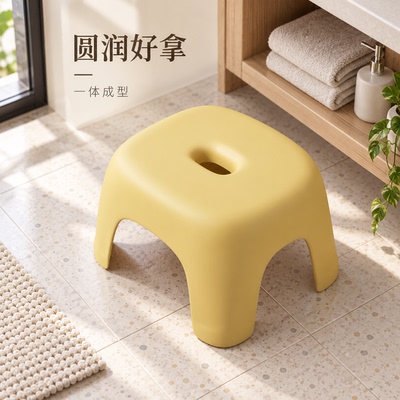 防滑凳子浴室客厅家用