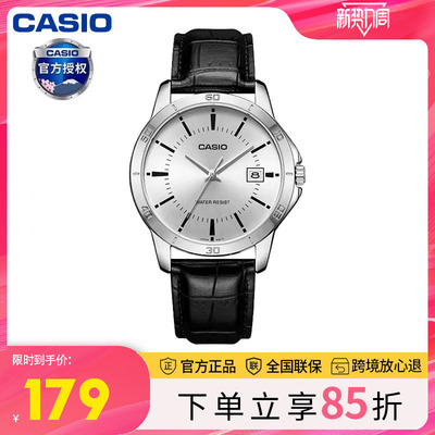 casio商务时尚学生手表