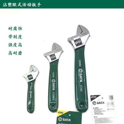 胶柄活动扳手8寸活口扳手活络扳手12寸47252 47250 47251
