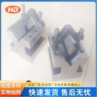 60*50mm-150*1u00mm等高V型块V型铁单口铁钢件V型架