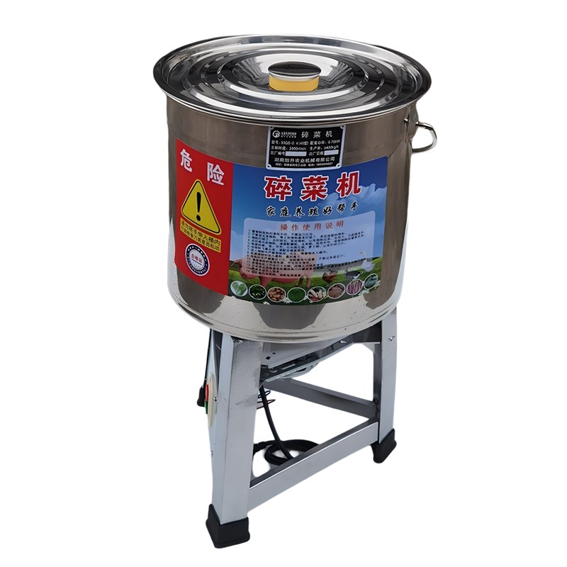蔬菜切碎机饲料小电动型瓜果粉碎机养殖用碎切菜多功能碎菜铡草机