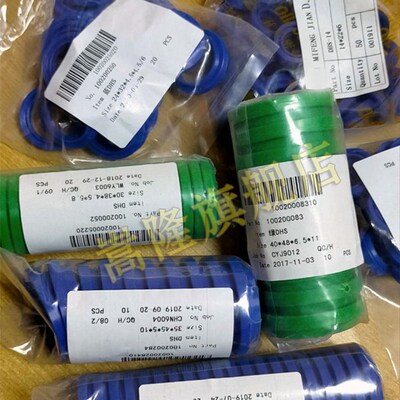 DHS/DH液压油封防尘圈密封34.925*44.45*4.76/35.5*43.5*5/6.5 垫