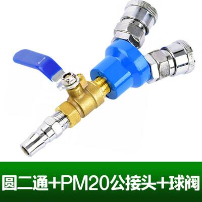 快速接头SMY气动管接头c式V圆二通气泵空压机接头 圆三通气管配件