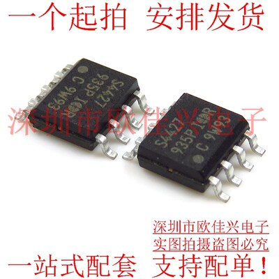 IRS4427 DIP8 IRS4427PBF SOP8 S4427 电源驱动变频空调PFC管理器