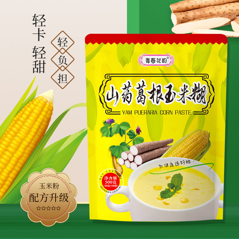 青春花韵山药葛根玉米糊即食早餐粗粮早餐代餐粉病人代餐病人粗粮