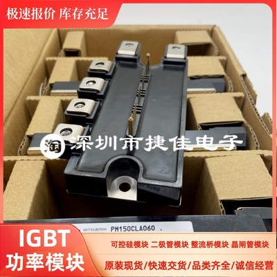 PM150RLA060 PM150CLA060 PM100CLCA060 PM75CLA060 PM150RL1A060