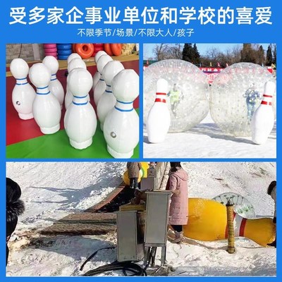 趣味运动会道具充气保龄球仿真人体球游乐K场玩具年会团建游戏道
