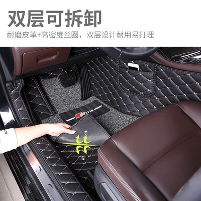 新宝骏RS3脚垫专用全大包围丝圈皮双层地毯式改装2020款YRS-3汽车
