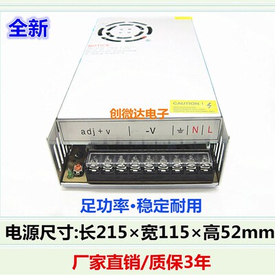 9V30A开关电源k220V交流AC转9V 270W DC直流9伏稳压集中供电