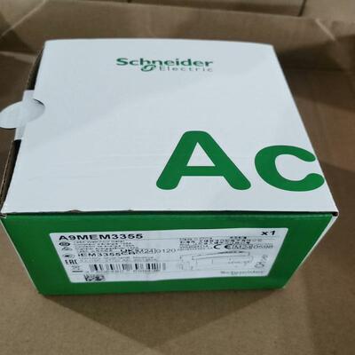 议价A9MEM3355 ，就是卖价，可维修