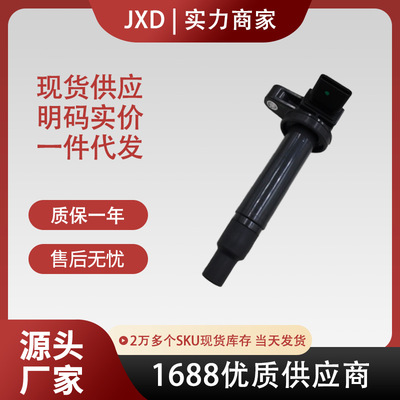 汽车点火线圈  90919-02230  9008019027  9091902249 9091902259