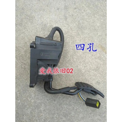 迪朗奇F2000F3000新M3000电子油门踏板加速控制器 DZ93V189570083