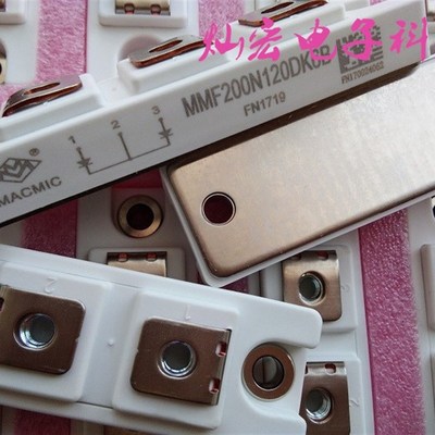 原装功率模块MMF300S120DA2B CMMF200N120DA6B 拍库存价格