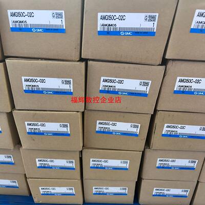 SMC原装正品AMG150C-02C 特价出过滤器大量现货【询价】