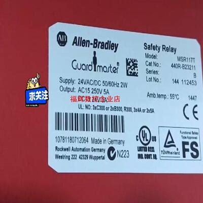 AB罗克韦尔安全控制继电器 MSR117T 440R-B23【询价】