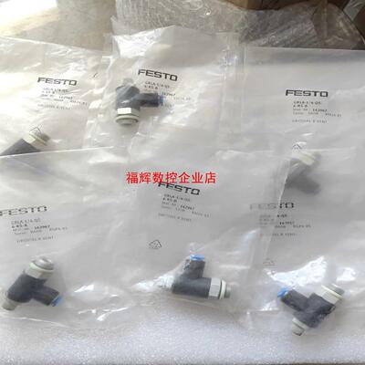 162967费斯托GRLA-14-QS-6-RS-B全新【询价】