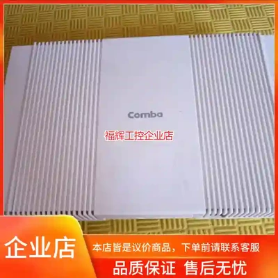 京信通信双模企业级eNB，【询价】