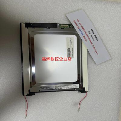 全新原装东芝104寸显示屏LTM10C210 LTM10C【询价】