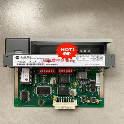 1747-DCM【询价】