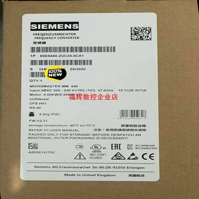 6SE6440-2UC24-0CA1 西门子全新MM440变【询价】