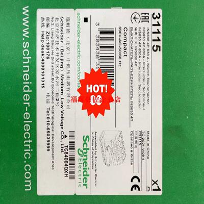 iNS负荷隔离开关+4P+630AINS630 3【询价】