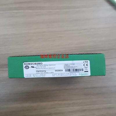 中间继电器RXM2CB2BD2CO 10A 24VD【询价】