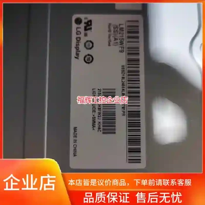 LM215WF9 SSA1   M215HCA-L3【询价】