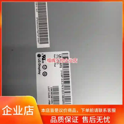 原装LM230WF5-TLF1/LTM230HT10【询价】