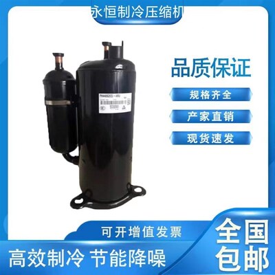 KSF200V1KUB 适配于美芝压缩.机空调制冷