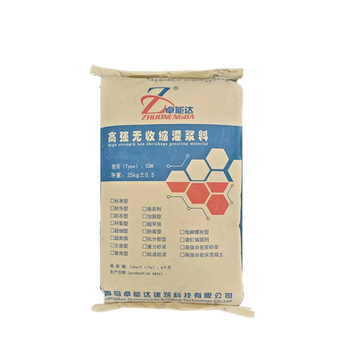 高强无收缩灌浆料H40C40C60C80水泥灌浆料地脚螺栓自流平灌浆料u.