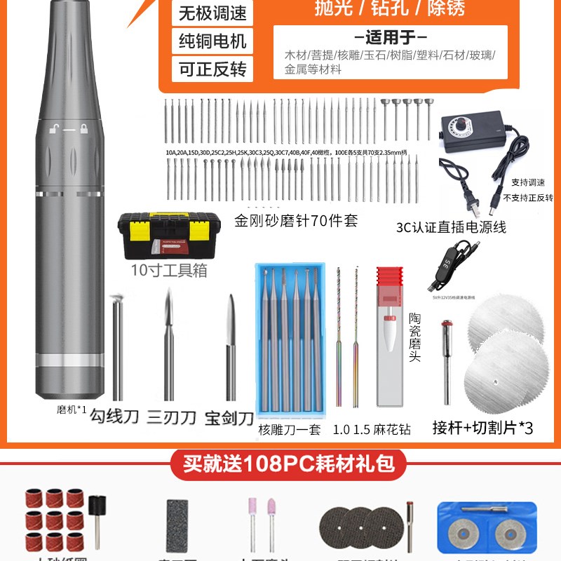 牙机雕刻机电磨机抛光打磨机木雕小型玉石核雕雕刻工具电动电磨机