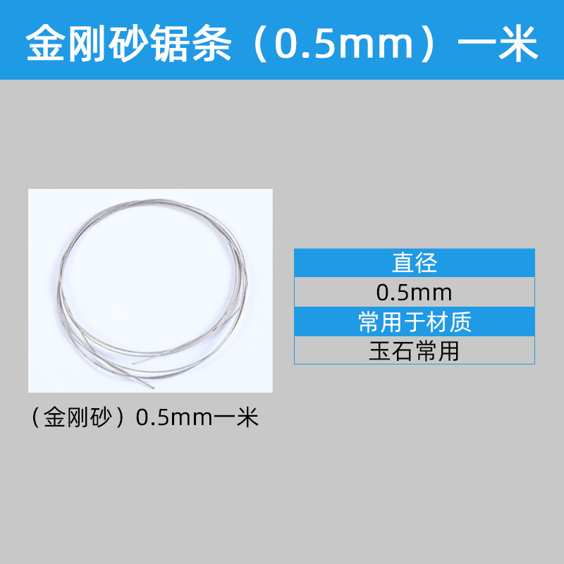线锯拉花锯曲线锯小型手工手拉钢丝锯条锯子金属超细金刚砂切割线
