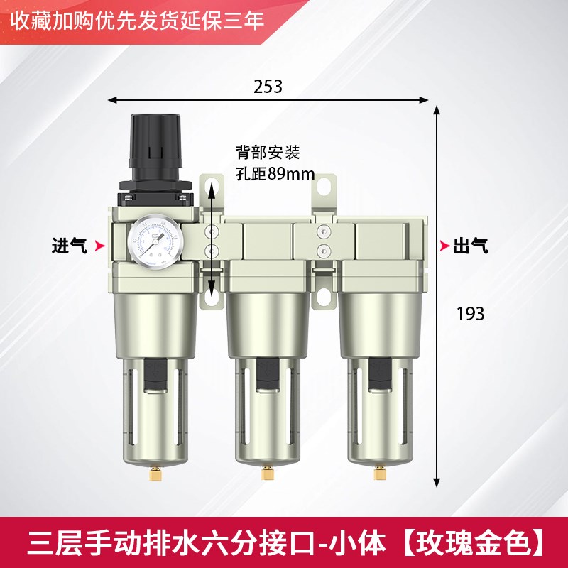 压缩空气精密过滤器空压机空气干燥油水分离器带自动排水烤漆房